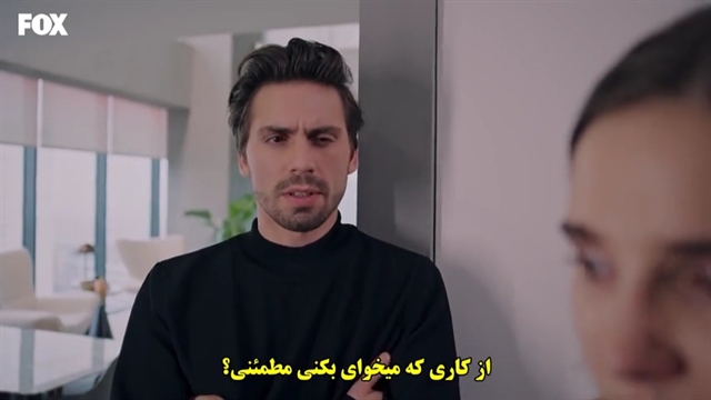 قسمت 13 سریال قصه یک پری Bir Peri Masali با زیرنویس فارسی چسبیده دی