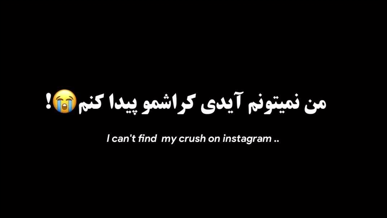 دوستام نماشا