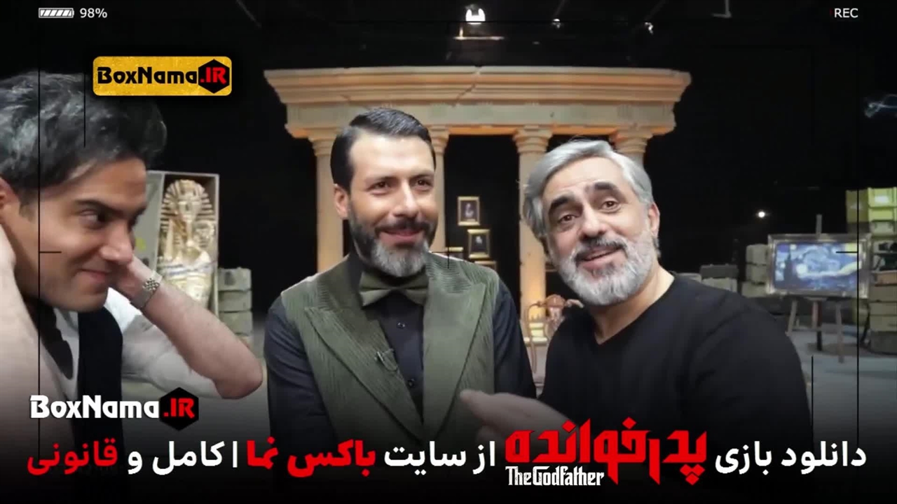 دانلود بازی پدرخوانده قسمت ۱۶ فینال بازی پدر خوانده قسمت شانزدهم نماشا