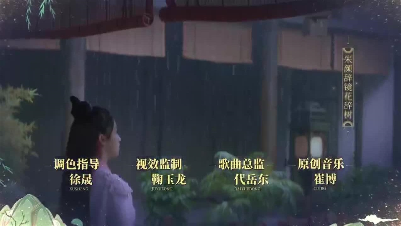 (معرفی)سریال چینی(برای داماد شدن به دوران باستان برگردیم) Zai Xia Li You 2023 - نماشا