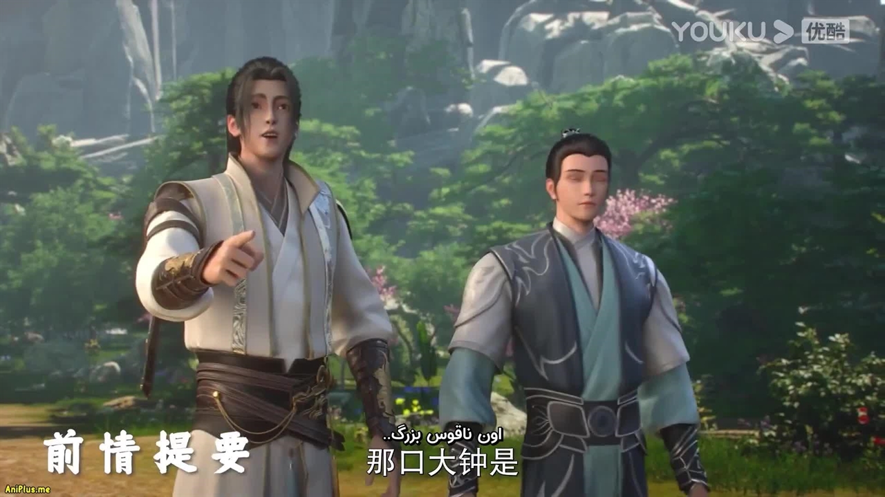 انیمه خدای ثروت The Rich God قسمت 7 - نماشا