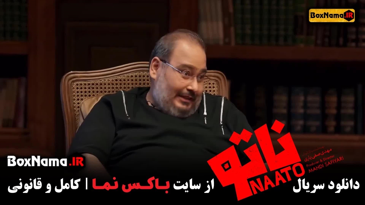دانلود سریال ناتو قسمت ۱۱ یازدهم با حضور یوسف تیموری آشا محرابی نماشا